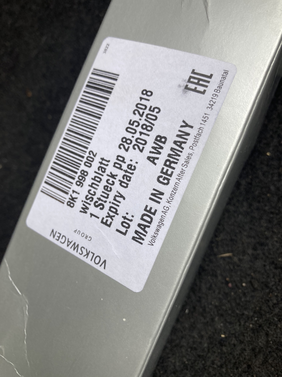 8K1998002 Щетки стеклоочистителя комплект щёток VAG | Запчасти на DRIVE2