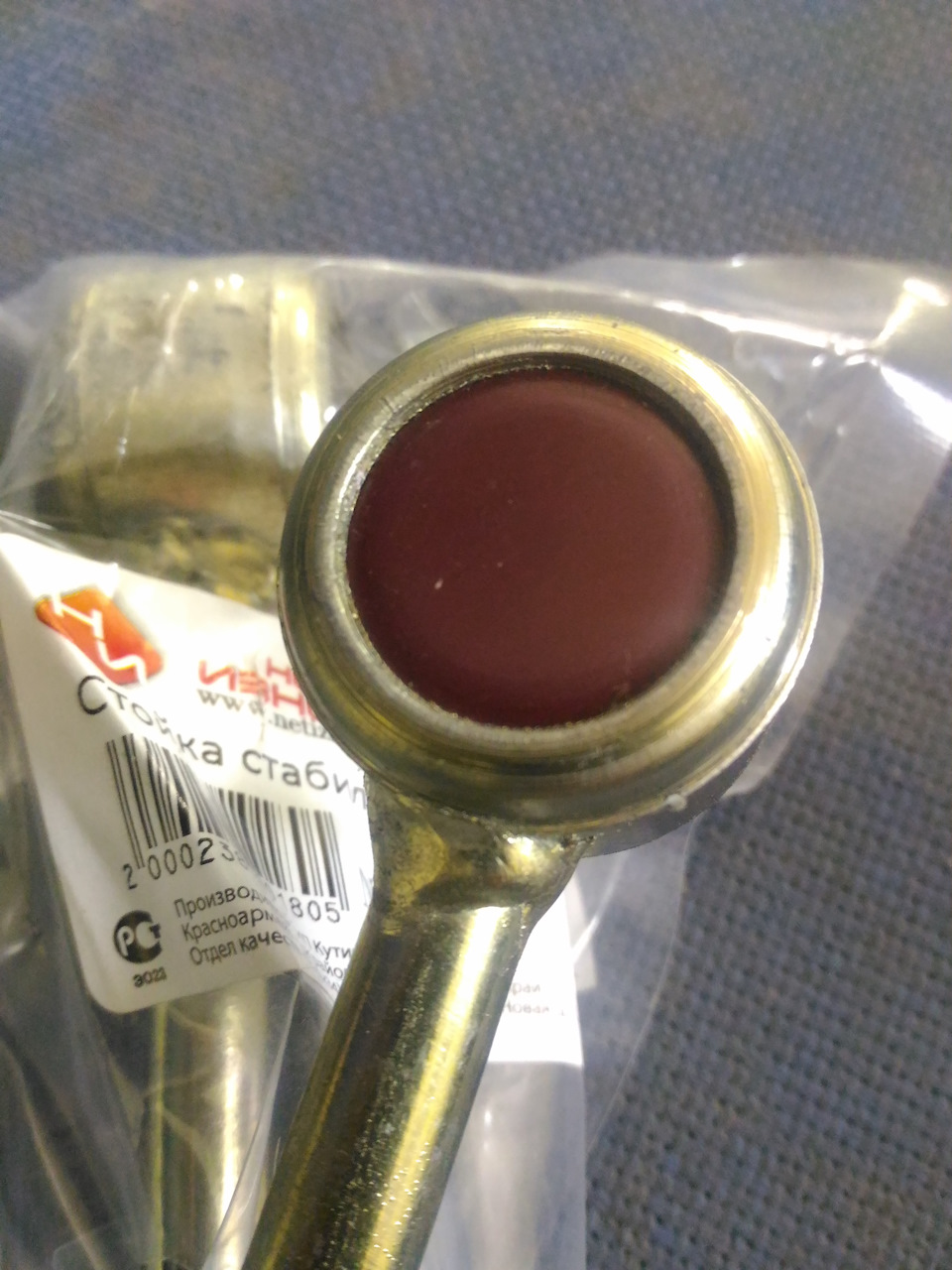 1100023 Центральный выключатель, система сцепления VALEO | Запчасти на ...