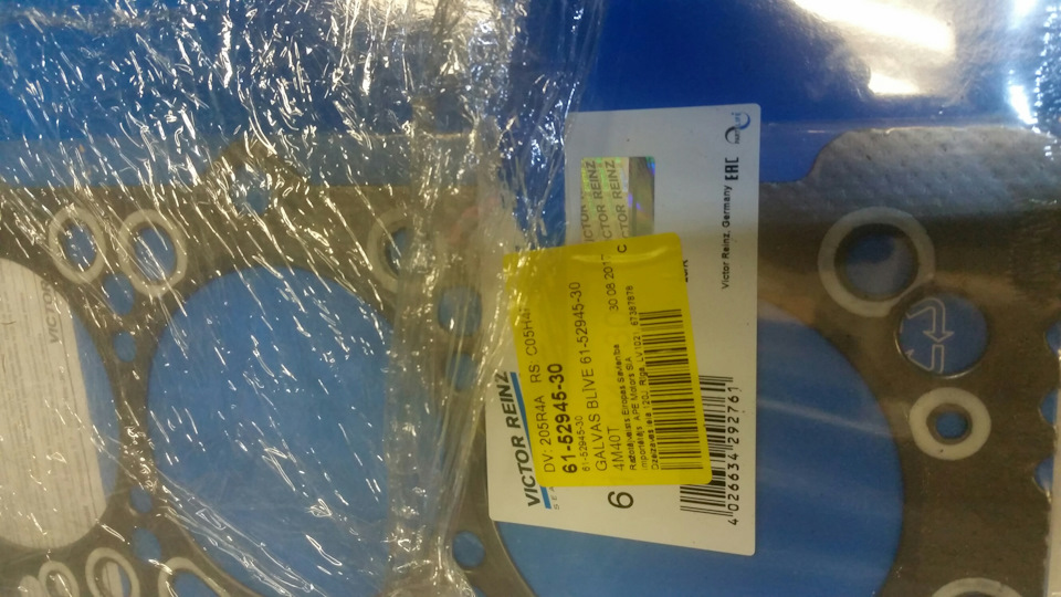 615294530 Прокладка, головка цилиндра VICTOR REINZ | Запчасти на DRIVE2