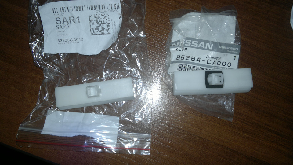 85284CA000 Клипса NISSAN INFINITI | Запчасти на DRIVE2