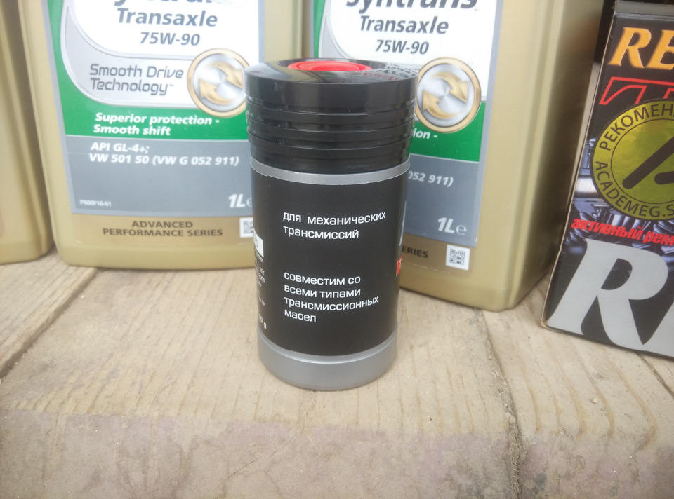 G052911 Трансмиссионное масло VAG | Запчасти на DRIVE2