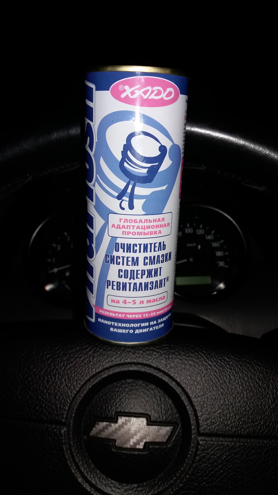 Промывка ДВС. — Chevrolet Aveo Sedan (1G), 1,5 л, 2004 года ...
