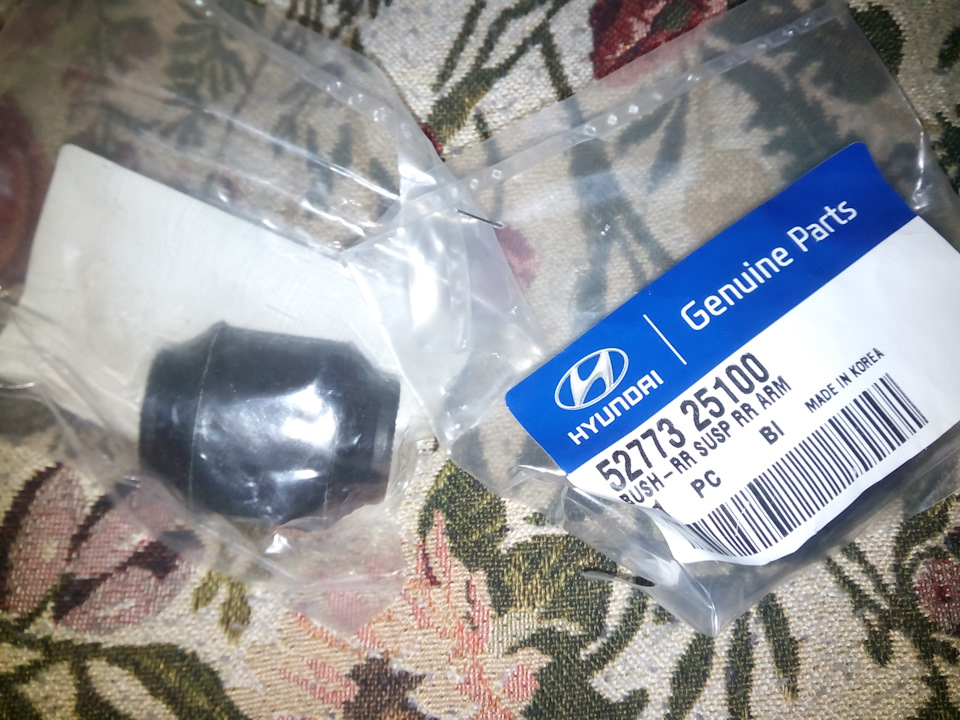 5277325100 ВТУЛКА ПОДВЕСКИ KIA HYUNDAI | Запчасти на DRIVE2