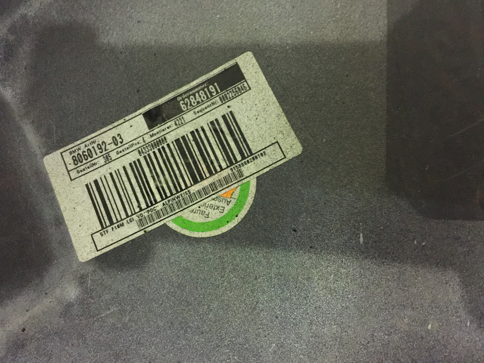 Установка М-обвеса на F10 — BMW 5 series (F10), 3 л, 2013 года | тюнинг ...