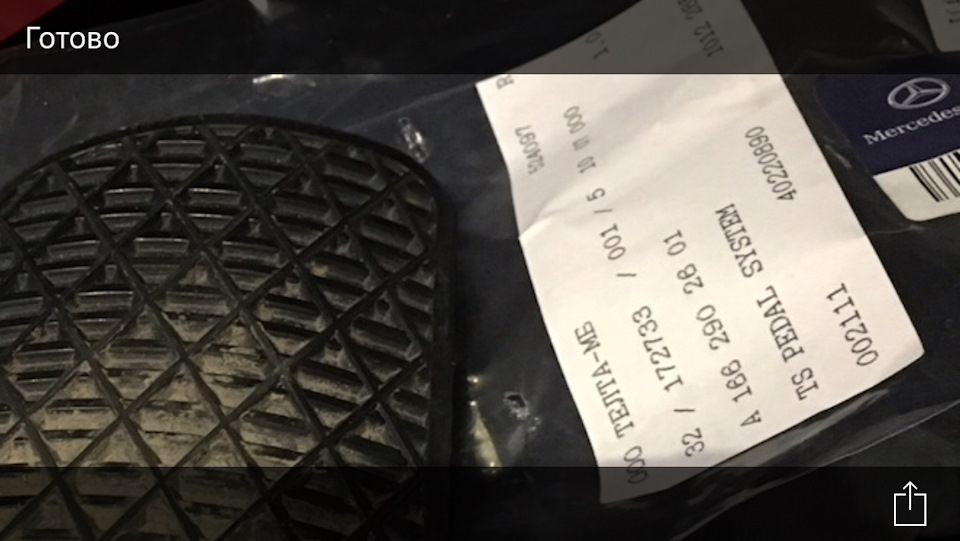 Зонт и аксессуары — Mercedes-Benz GL-Class (X166), 5 л, 2014 года ...