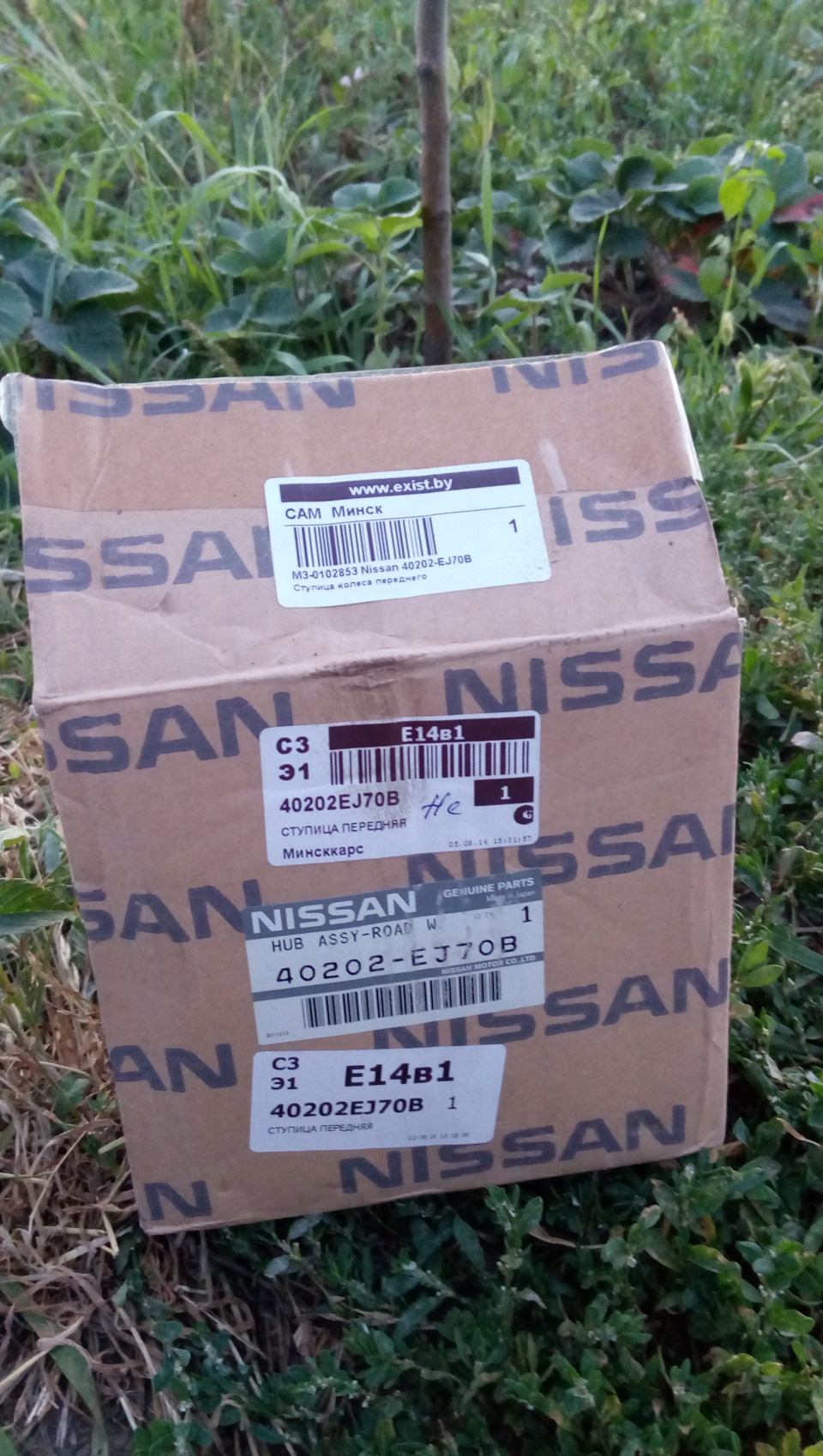 40202EJ70B Подшипник ступичный передний OEM NISSAN INFINITI | Запчасти ...