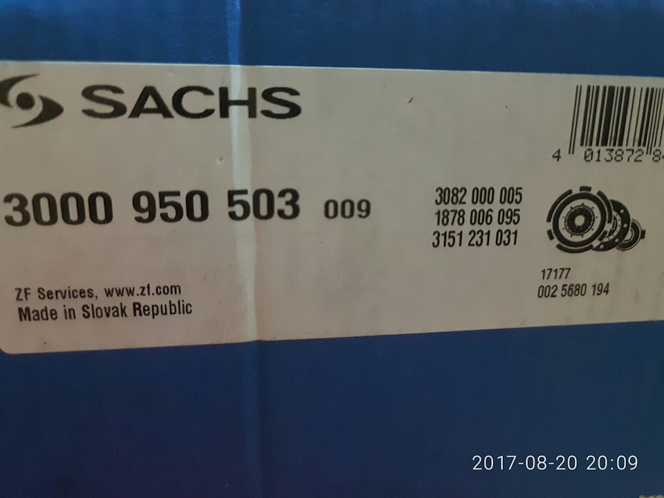 Покупка сцепления — УАЗ Patriot, 2,7 л, 2017 года | запчасти | DRIVE2