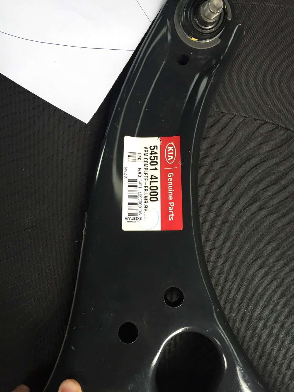 545014L000 НИЖНИЙ РЫЧАГ ПЕРЕДНЕЙ ПОДВЕСКИ, ПРАВЫЙ KIA HYUNDAI ...