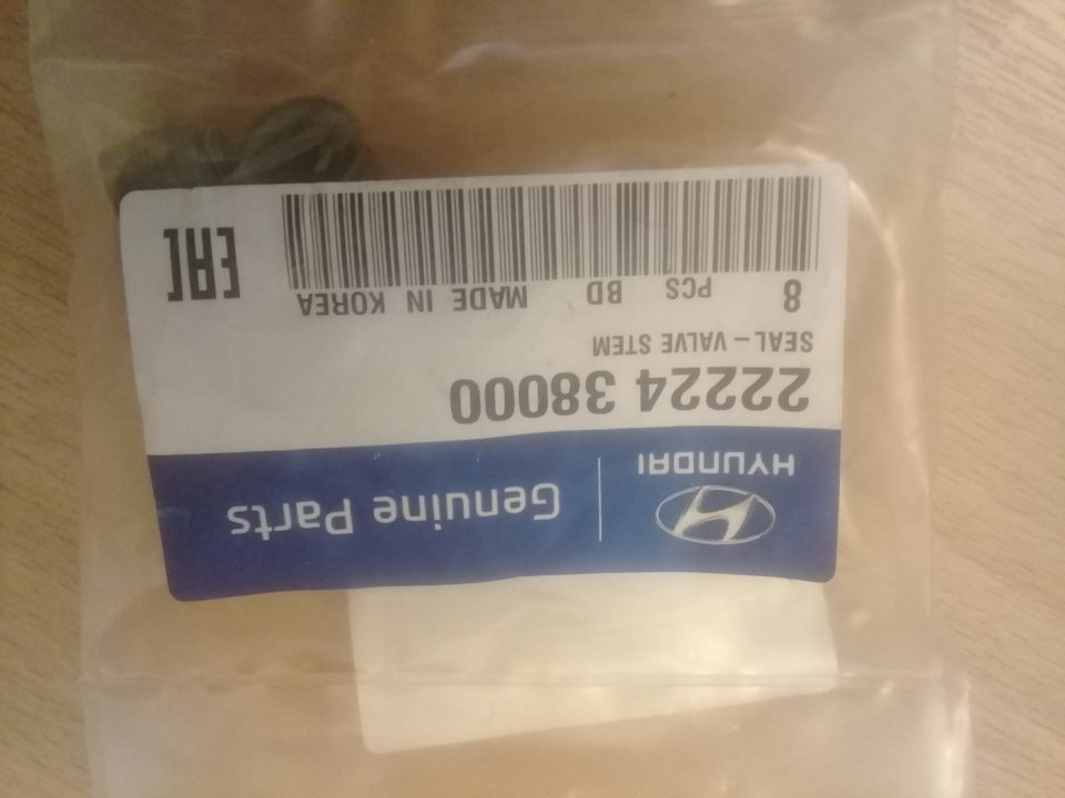 2222438000 Части поршневых дизельных двигателей внутреннего сгорания с ...