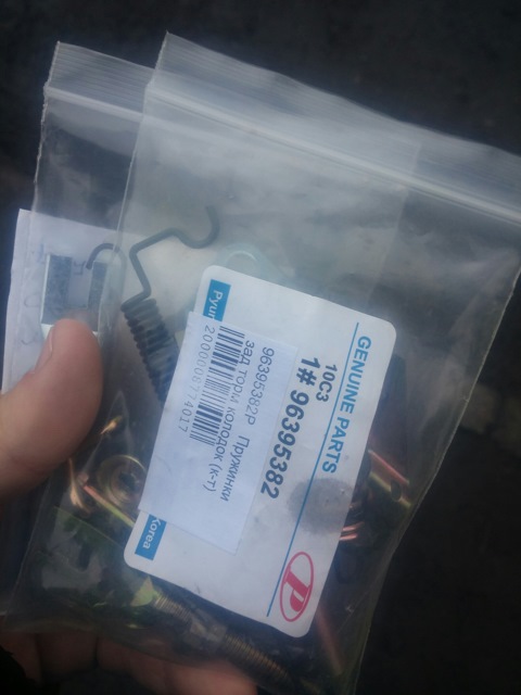 96395382 Ремкомплект заднего барабана правый GM | Запчасти на DRIVE2