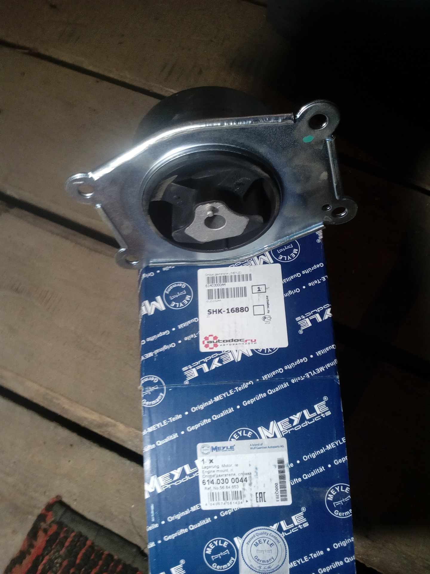 Замена левой опоры двигателя и проверка турбины — Opel Astra H, 1,3 л ...