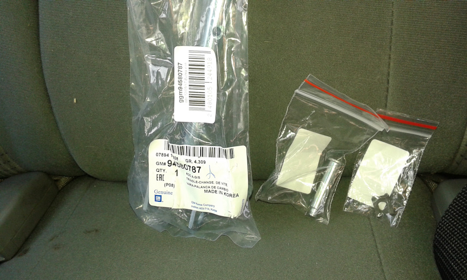 94580787 Тяга кулисы КПП GM | Запчасти на DRIVE2