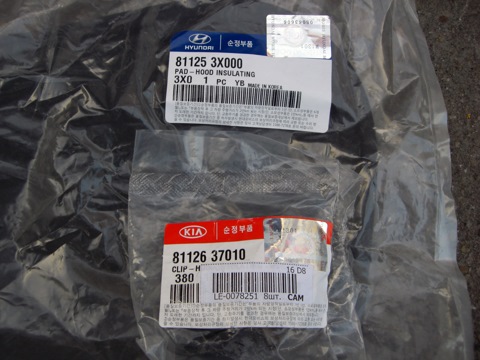 8112637010 Клипса утеплителя капота KIA HYUNDAI | Запчасти на DRIVE2