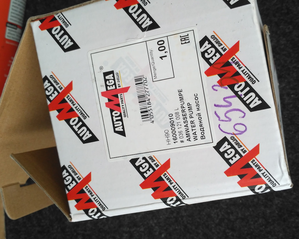 Собрал запчасти, в планах замена ГРМ — Volkswagen Golf Mk4, 1,4 л, 2003 ...