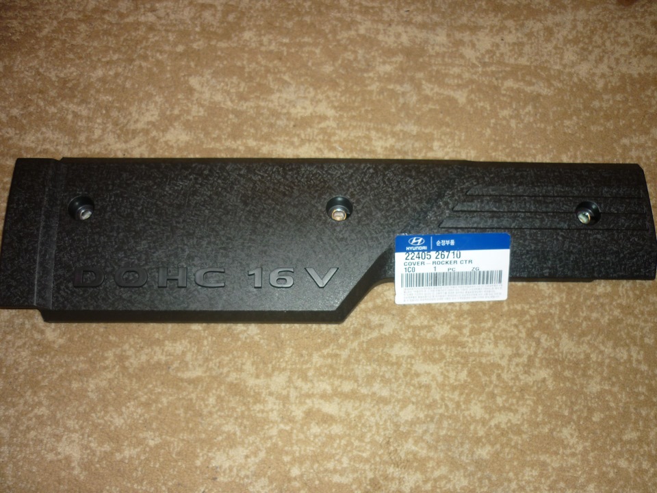 2240526710 Декоративная крышка двигателя KIA HYUNDAI | Запчасти на DRIVE2