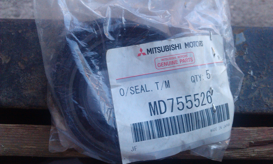 MD755526 САЛЬНИК КРЫШКИ ПЕРЕДНЕГО ДИФФЕРЕНЦИАЛА Mitsubishi | Запчасти ...
