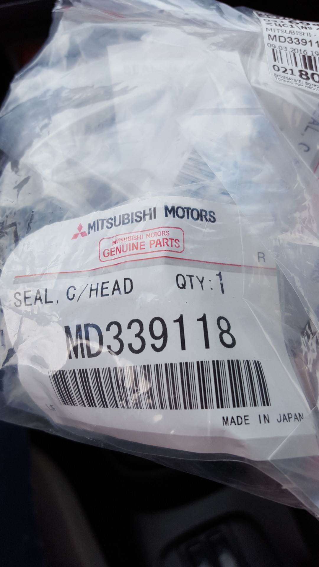 Прокладки, свечи, наконечник. — Mitsubishi Lancer IX, 1,6 л, 2005 года ...