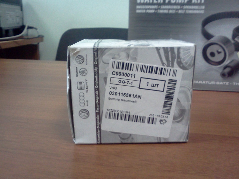030115561AN Фильтр масляный / AUDI, VW, SEAT, SKODA 1.0-1.6 91~ VAG ...