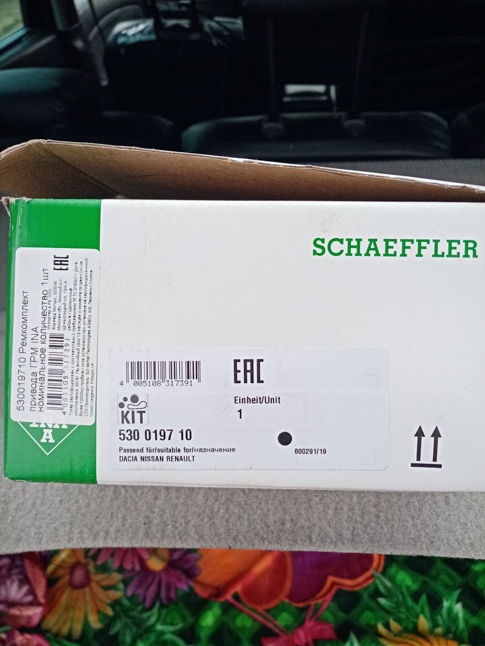 Замена ГРМ, ремня и ролика навесного оборудования, антифриза, помпы ...