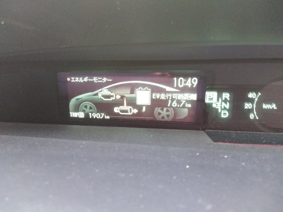 HV/EV в простое на морозе. — Toyota Prius Plug-in Hybrid (1G), 1,8 л ...