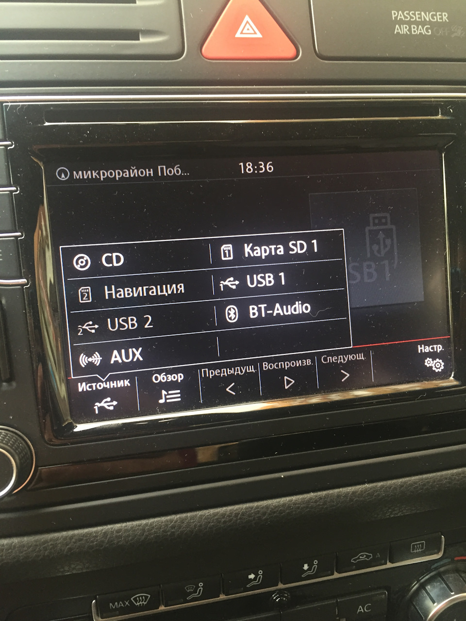 Установка USB Hub 5G0.035.953D для Discover media PQ — Volkswagen Golf Plus, 1,6 л, 2013 года ...