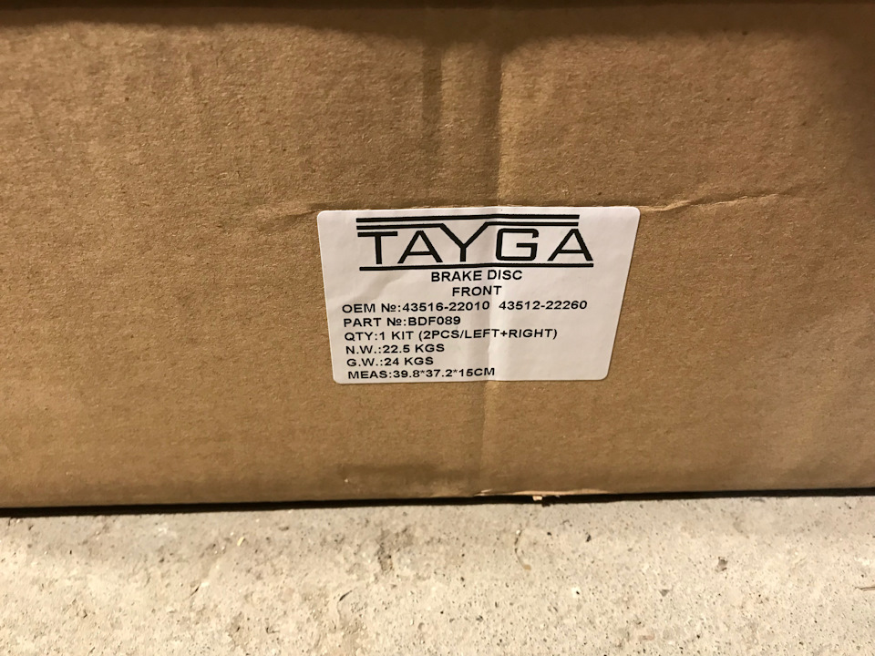 4351622010 Диск тормозной TOYOTA LEXUS | Запчасти на DRIVE2