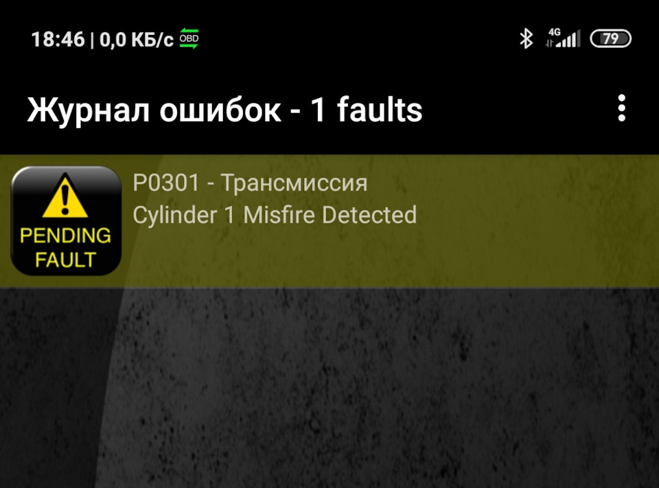 Грохот и стук в двигателе — Toyota Prius (30), 1,8 л, 2009 года ...
