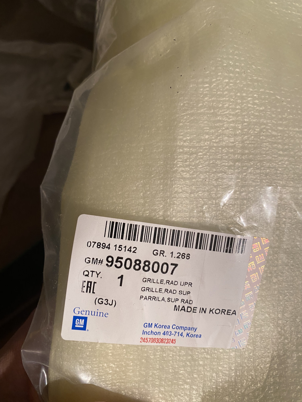 95088007 Решетка радиатора верхняя / Chevrolet Cruze 13~ GM | Запчасти ...