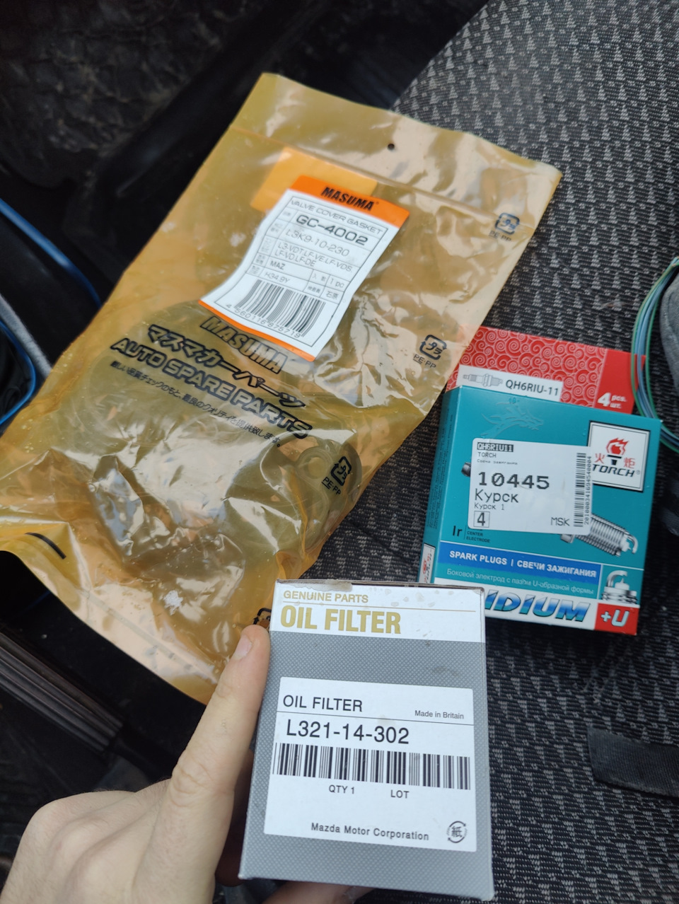 L32114302 Фильтр масляный Mazda | Запчасти на DRIVE2