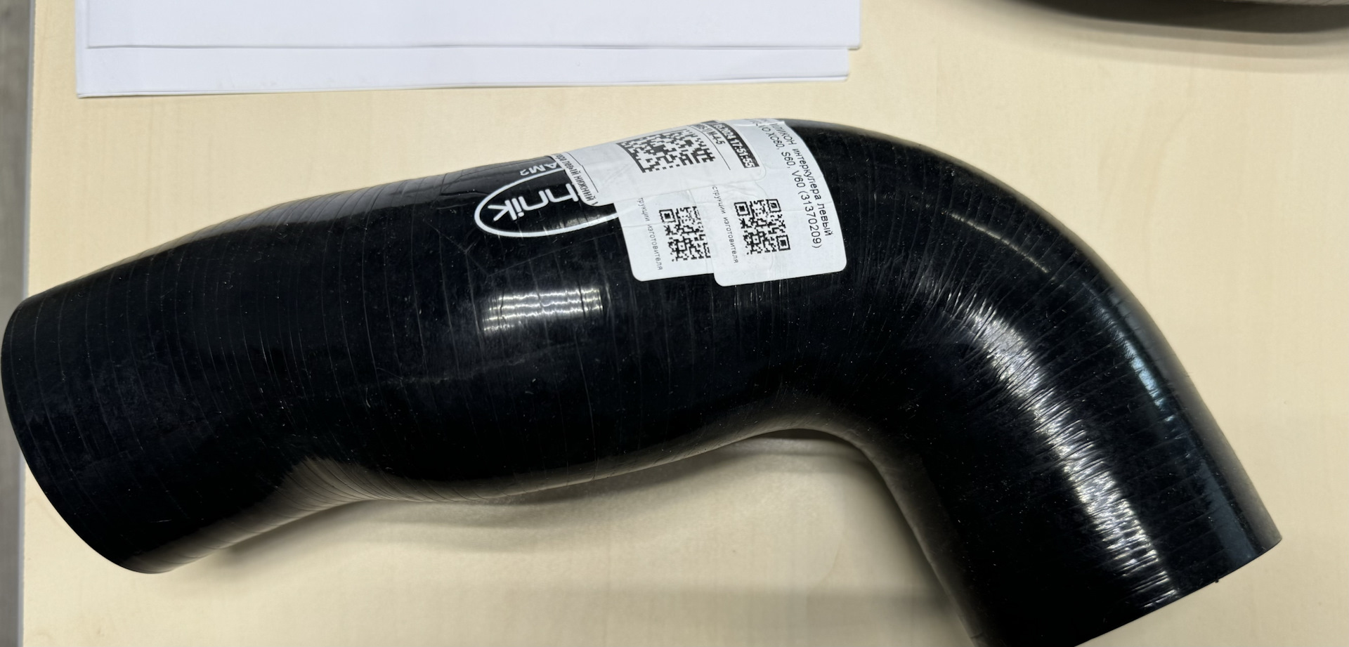 Патрубки интеркулера — Volvo XC60 (1G), 2,4 л, 2015 года | запчасти ...