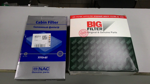 GB9597C Фильтр воздушный с сеткой GB-9597C BIG FILTER | Запчасти на DRIVE2