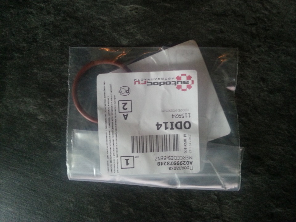 A0299973248 Кольцо уплотнительное крышки гбц Mercedes | Запчасти на DRIVE2