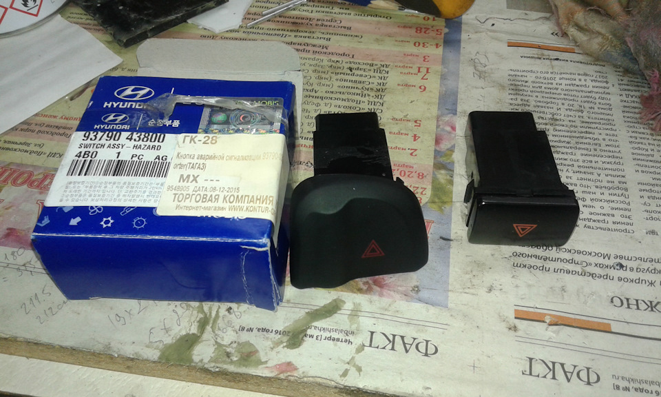 1304528 GM | Запчасти на DRIVE2