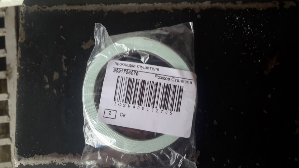 Вдох выдох! — Lexus GS (S190), 3 л, 2005 года | визит на сервис | DRIVE2