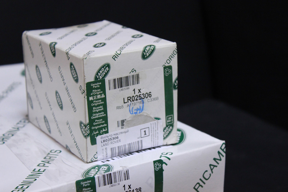 LR025306 Корпусный масляный фильтр Jaguar Land Rover | Запчасти на DRIVE2