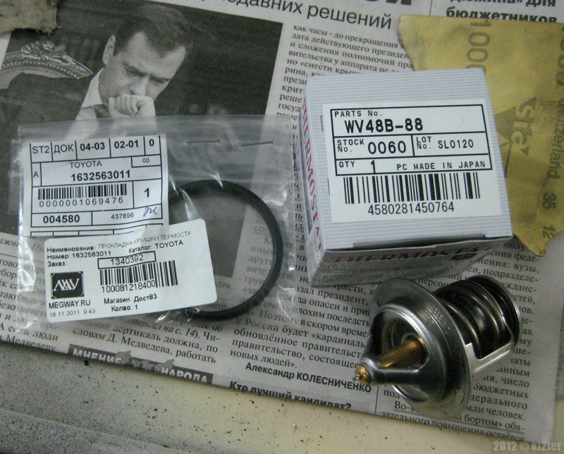 Термос — да будет тепло! — Nissan Wingroad (Y11), 1,8 л, 2001 года ...