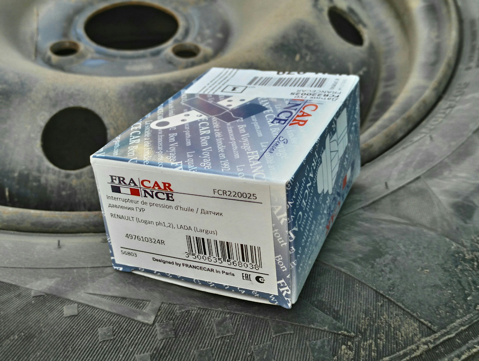 497610324R Датчик давления гидроусилителя руля RENAULT | Запчасти на DRIVE2