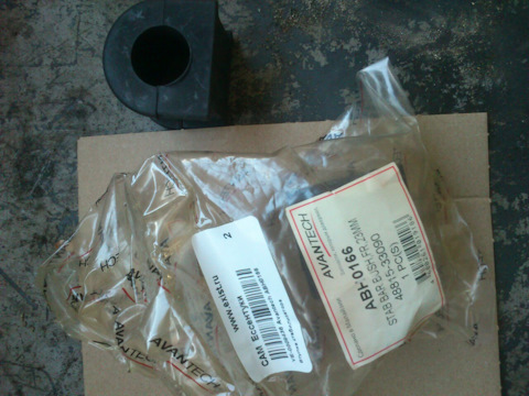 4881533090 Втулка стабилизатора TOYOTA LEXUS | Запчасти на DRIVE2