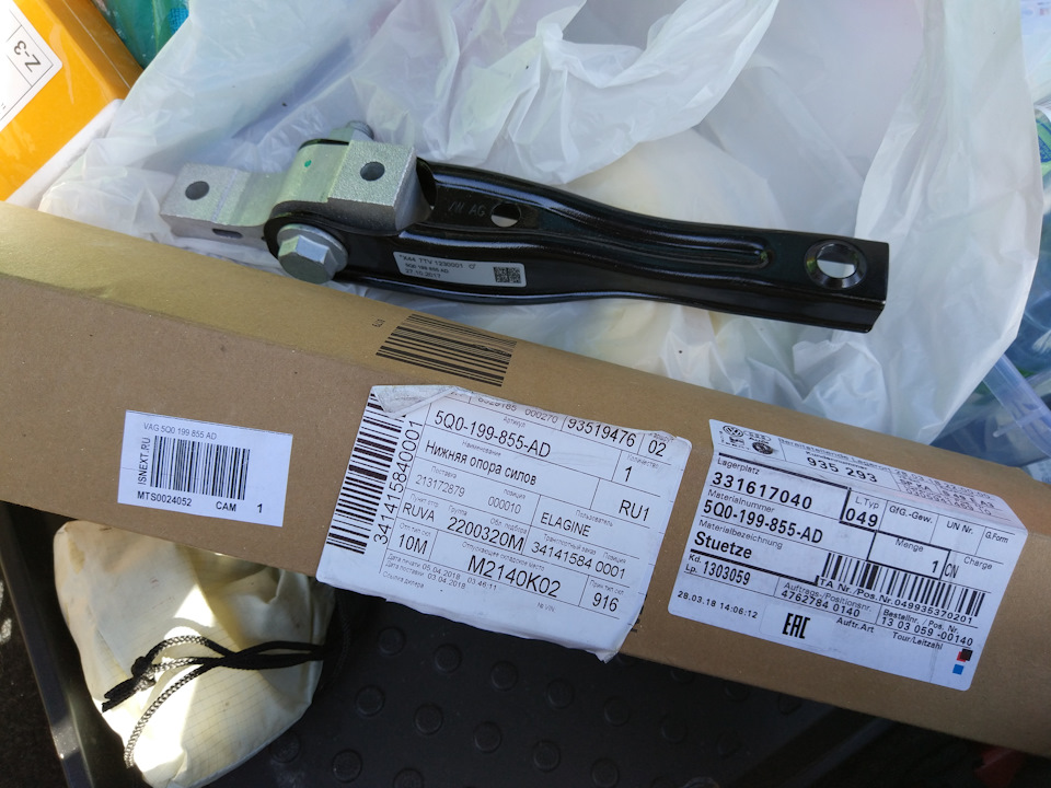 5Q0199855AD Опора двигателя VAG | Запчасти на DRIVE2