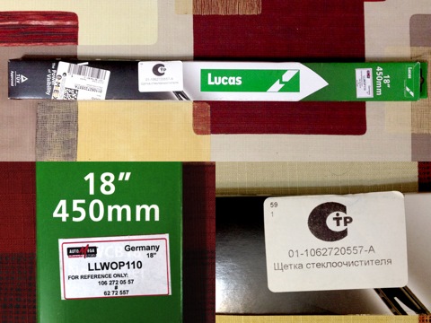 6272557 Щетка стеклоочистителя бескаркасная 100% силикон универсальное ...