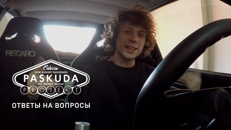 PASKUDAPROJECT — ОТВЕТЫ НА ВОПРОСЫ — Toyota Corolla (70), 1,6 л, 1982 ...