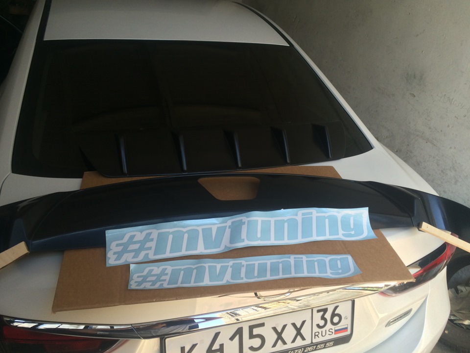 Диффузор от MV-Tuning — Mazda 6 (3G) GJ, 2 л, 2014 года | тюнинг | DRIVE2