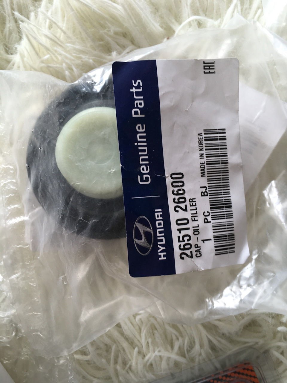 2651026600 Крышка маслозаливной горловины KIA HYUNDAI | Запчасти на DRIVE2