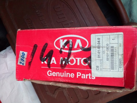 581011GE00 КОМПЛЕКТ ТОРМОЗНЫХ КОЛОДОК С НАКЛАДКАМИ (4ШТ) KIA HYUNDAI ...