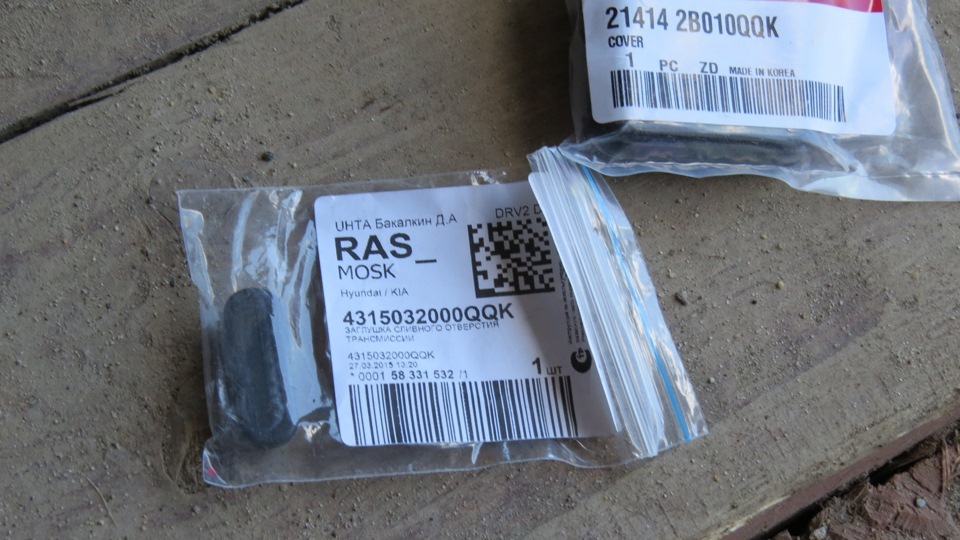 АртикулЫ з/ч КиА РиО — KIA Rio (3G), 1,6 л, 2012 года | запчасти | DRIVE2