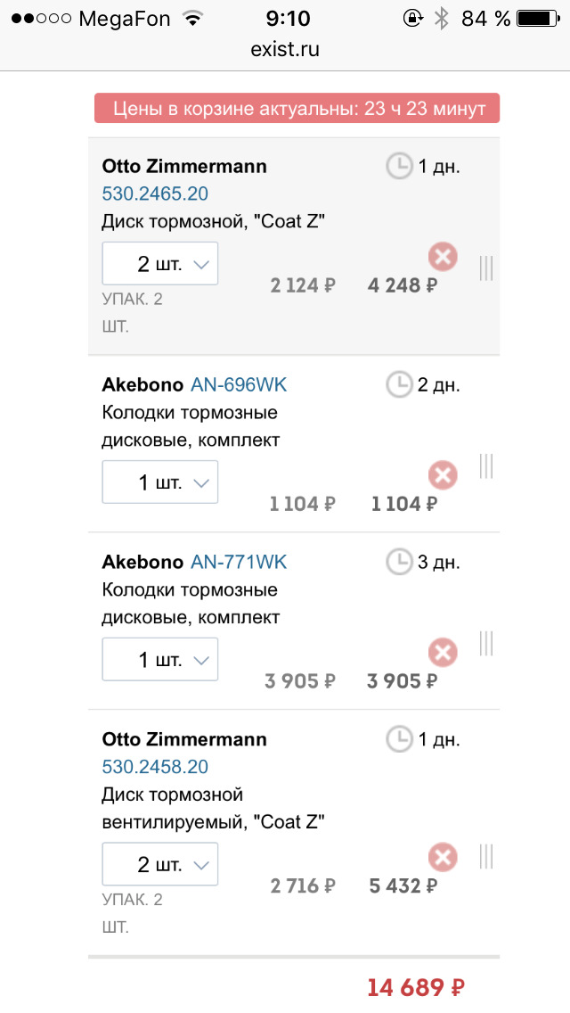 AN771WK Дисковые тормозные колодки AKEBONO | Запчасти на DRIVE2