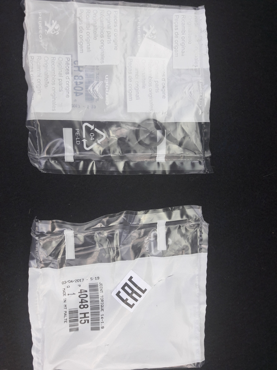 4048H5 Уплотнительное кольцо датчика ГУР Peugeot Citroen | Запчасти на ...