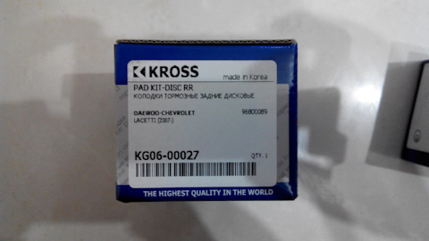 96800089 Колодки тормозные дисковые задние / Chevrolet Lacettti 03~ GM ...