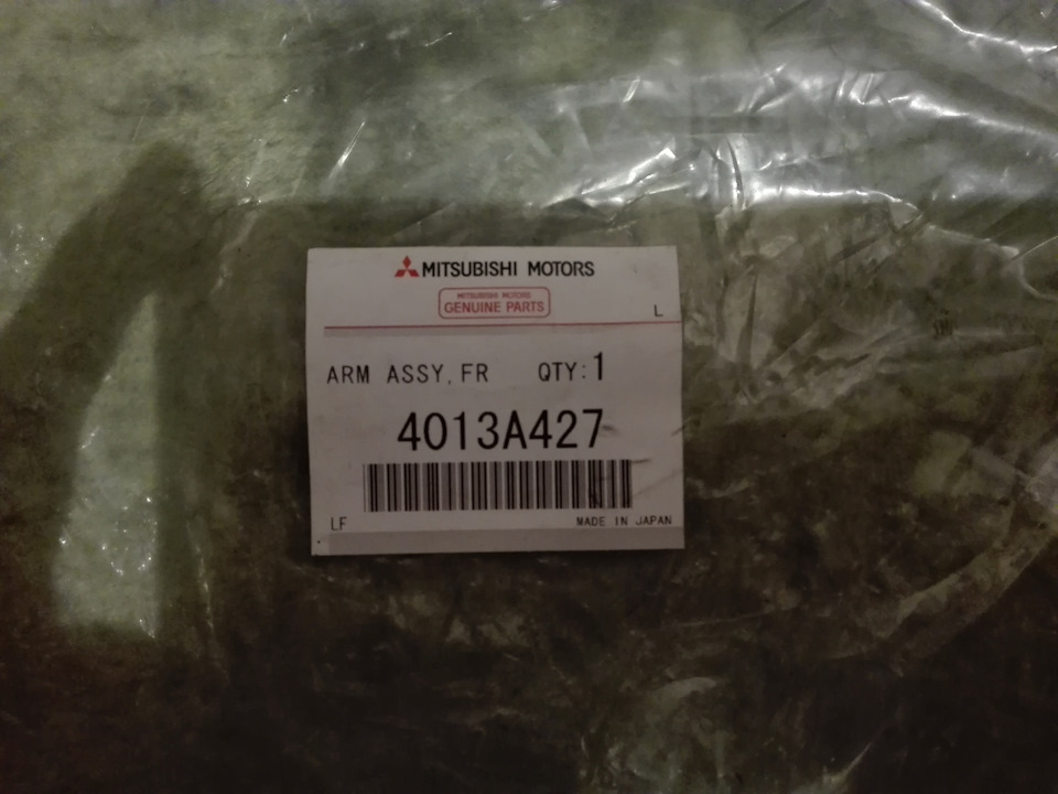 Замена рычагов передней подвески 4013A427 и 4013A428 — Mitsubishi ...