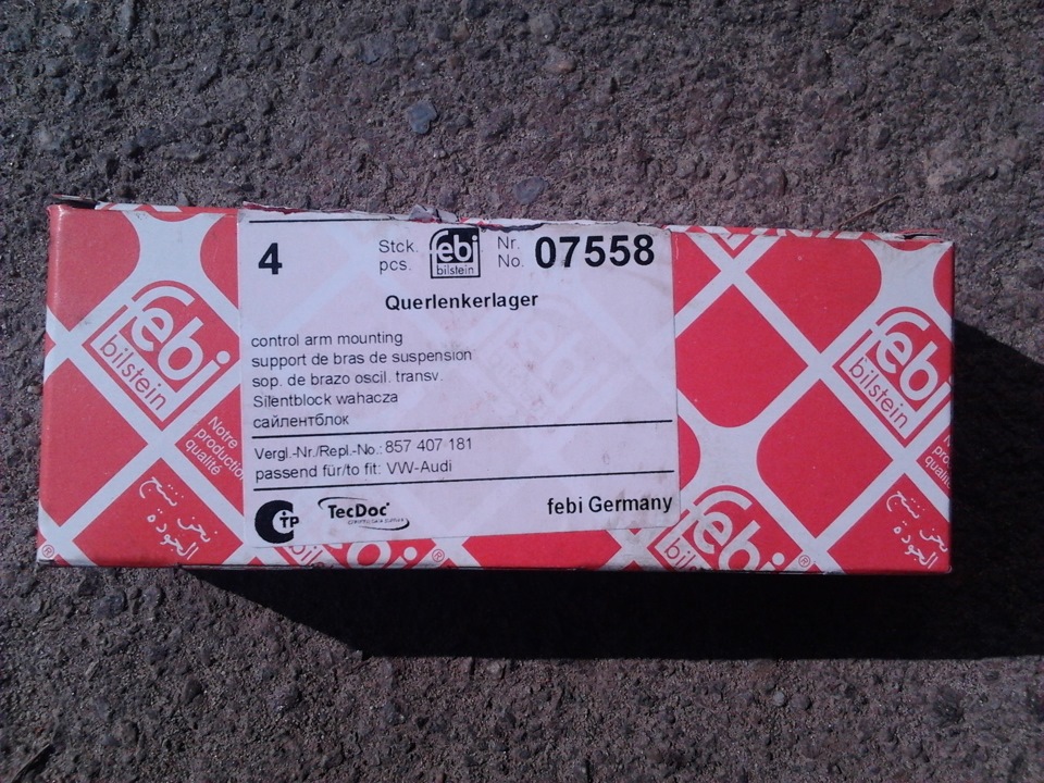 повторная замена сайлентов, передних рычагов — Audi 80 (B4), 2 л, 1993 ...